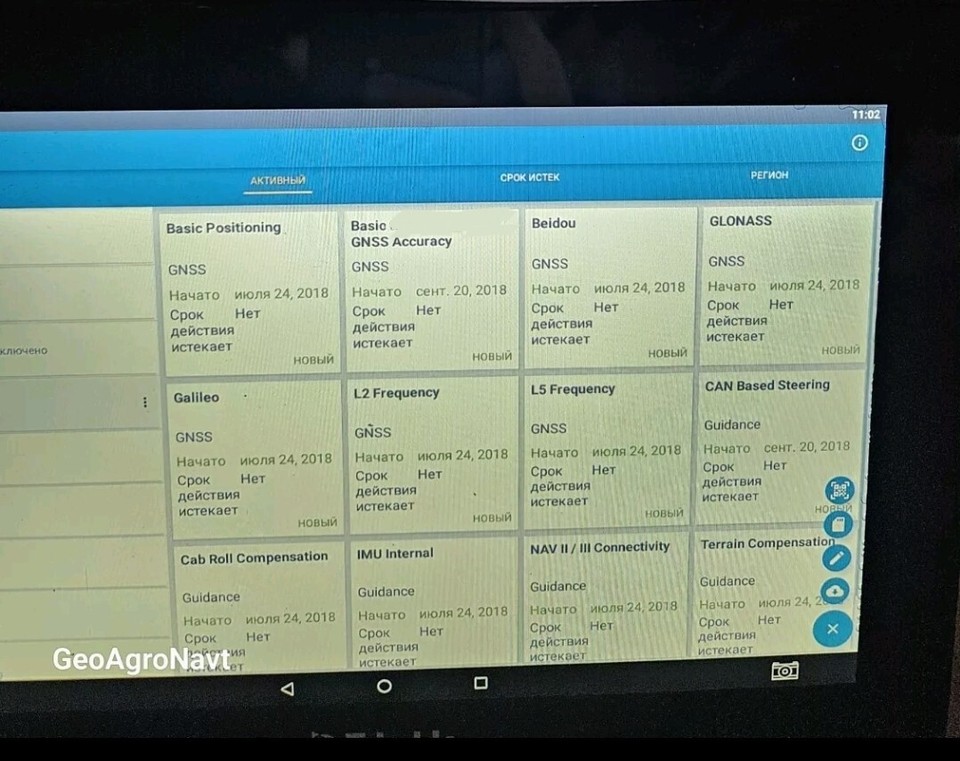 Trimble GNSS Receiver NAV900 Basic accuracy RTX (CAN)+display XCN750 ...