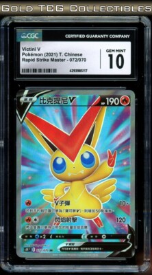 CGC 10 ⭐️ Pokemon Victini V 072 Strike Master Full Art Chinese not ...