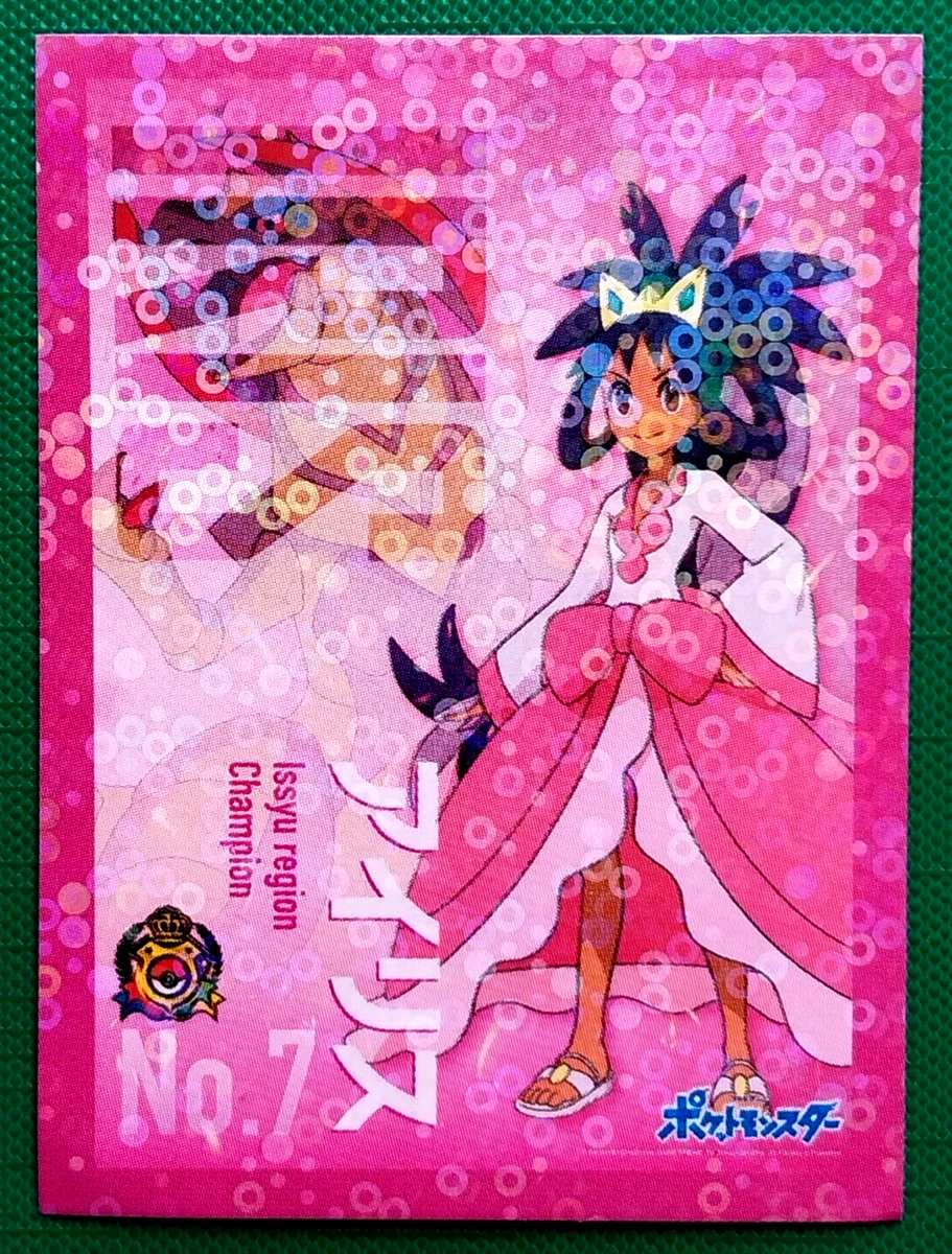 Iris Pokemon Champion