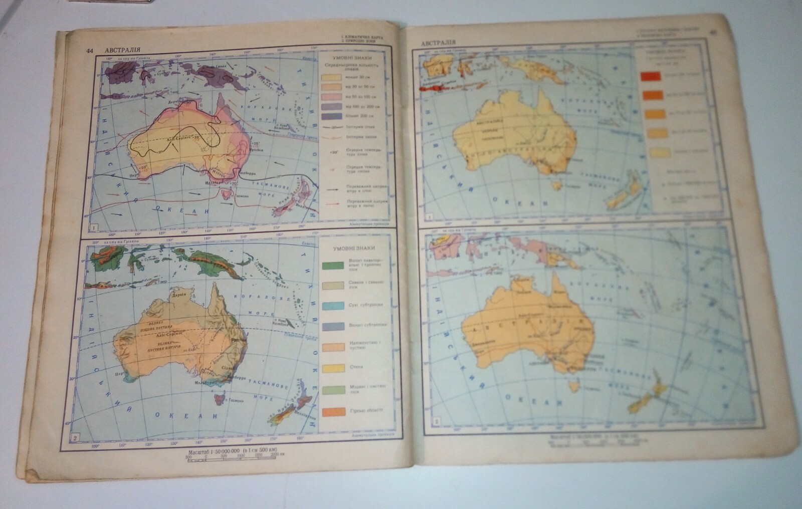 Vintage Soviet World Atlas from the USSR Era - School Geography ...