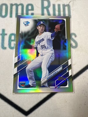 2021 Topps NPB Nippon Baseball Gold Tsubasa Kato Card PWE | eBay