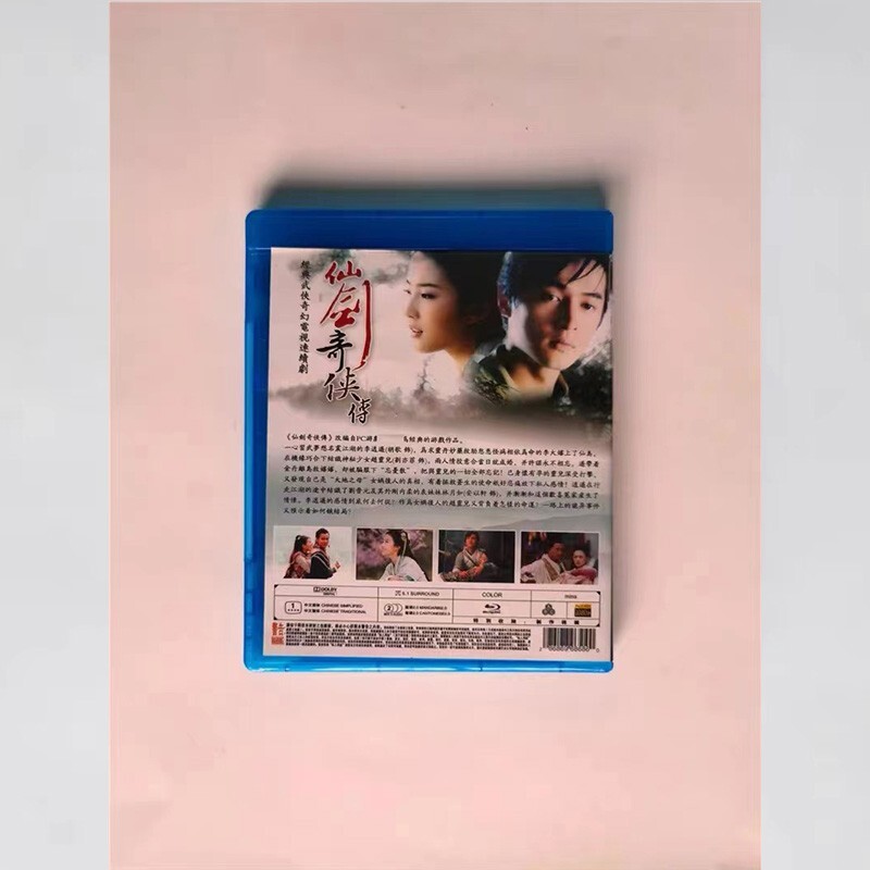 2021 Chinese DVD 2 Disc Chinese Subtitles BLU-ray 仙剑奇侠传 | eBay
