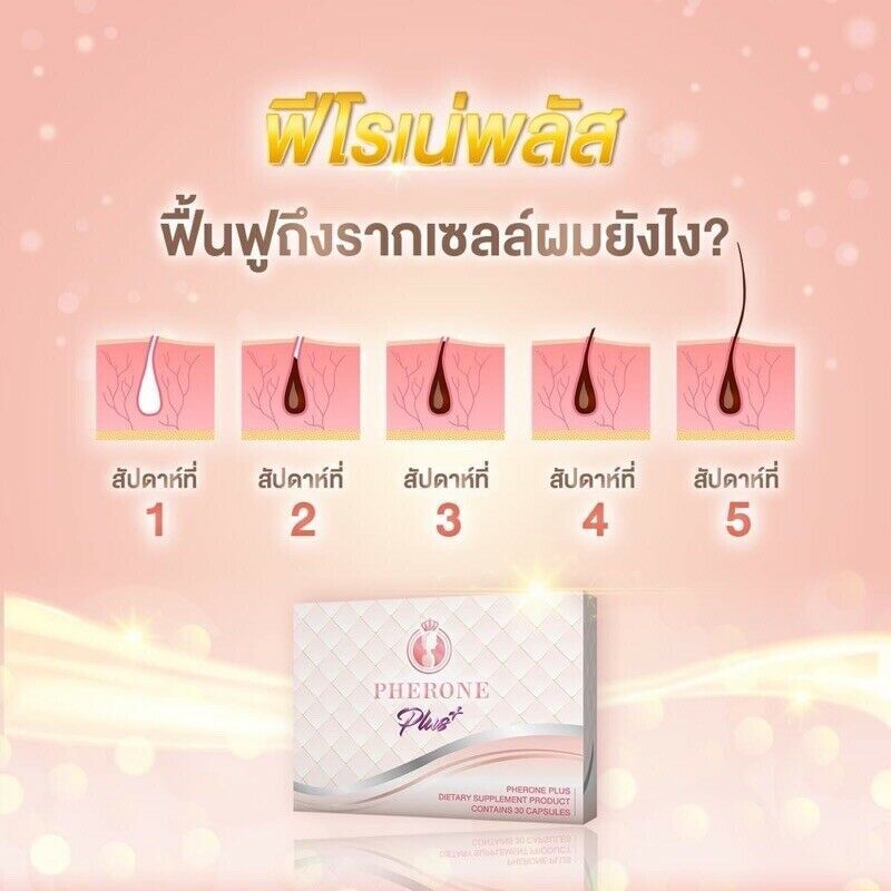 1X PHERONE PLUS Diet Supplements Collagen Antioxidant for lady-gay ...