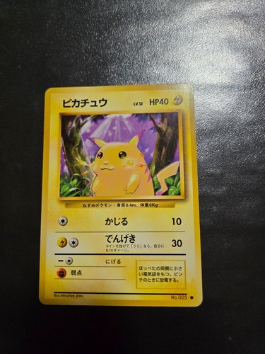 7 Japanese Pokemon Cards Pikachu Yellow Cheek, Machamp, Sandshrew ...
