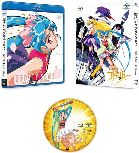 New Magical Girl Pretty Sammy OVA & TV Blu-ray Japan GNXA-1469 ...