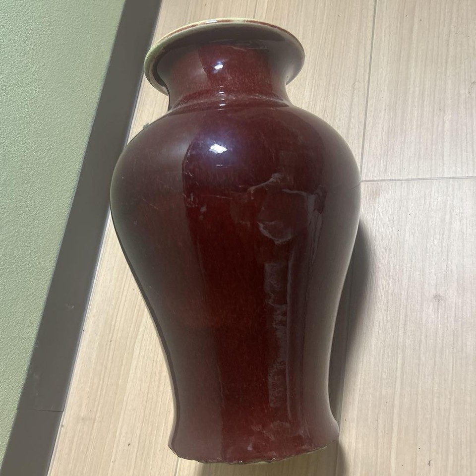 Cinnabar Vase 32cm Tall Classic Chinese Design Art Collectible | eBay