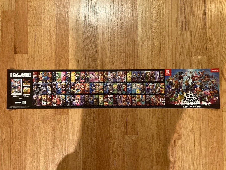 Nintendo Switch Super Smash Bros. Ultimate Long Poster Official Tokyo ...