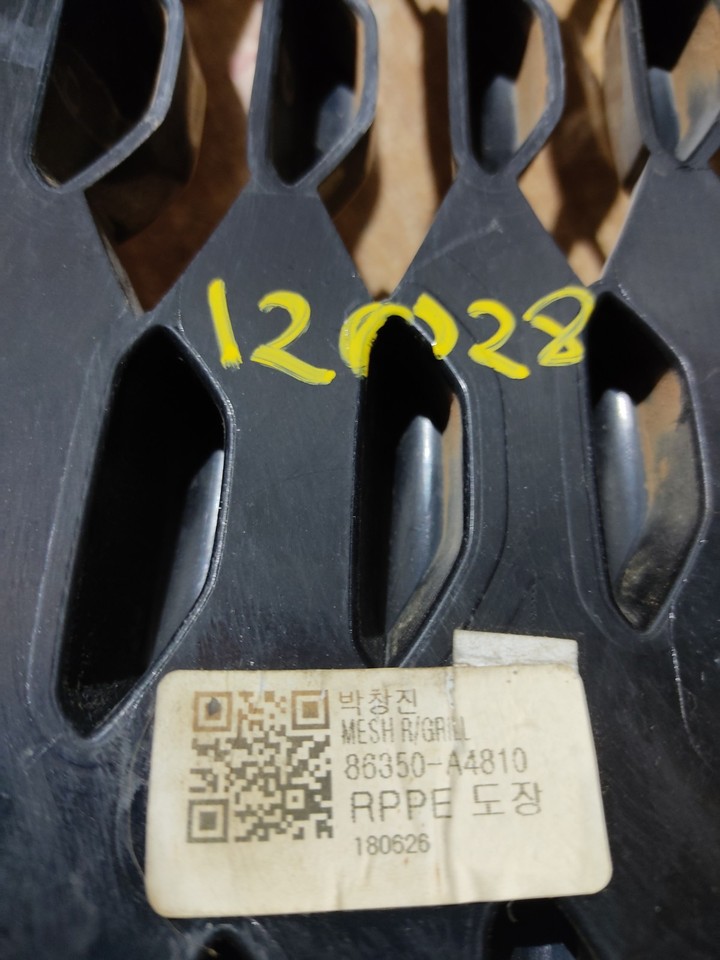 86350A4810 GRIGLIA ANTERIORE KIA CARENS / RONDO 2016/2023 | eBay