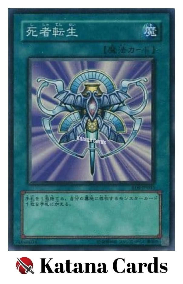 Super Rare Yugioh Cards