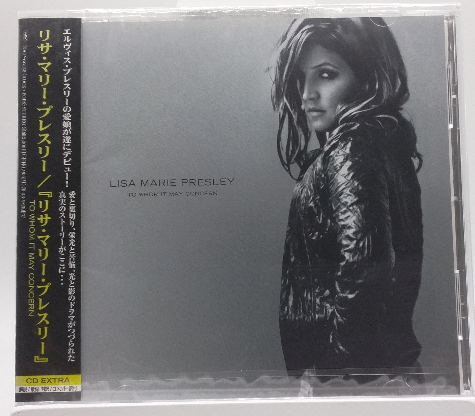 LISA MARIE PRESLEY To Whom It May Concern JAPAN CD TOCP-66158 2003 NEW ...