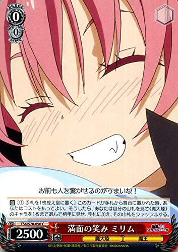 Williness Milim C TSK / S70-050 Character Magician Demon King Red | eBay