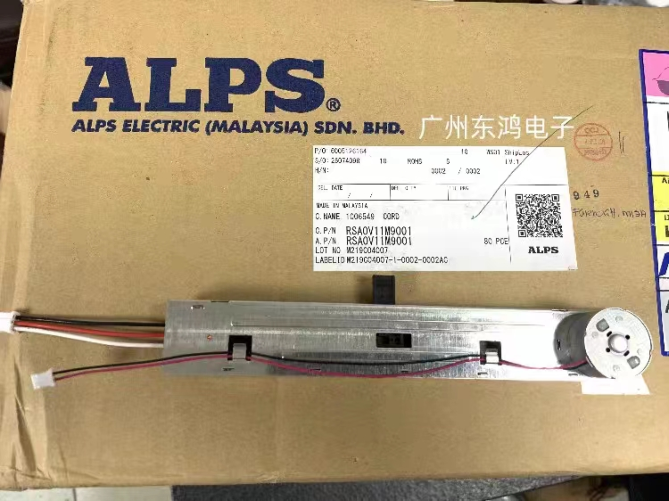 ALPS Fader Potentiometer 10K - Digital Mixer Replacement for Yamaha TF1 ...