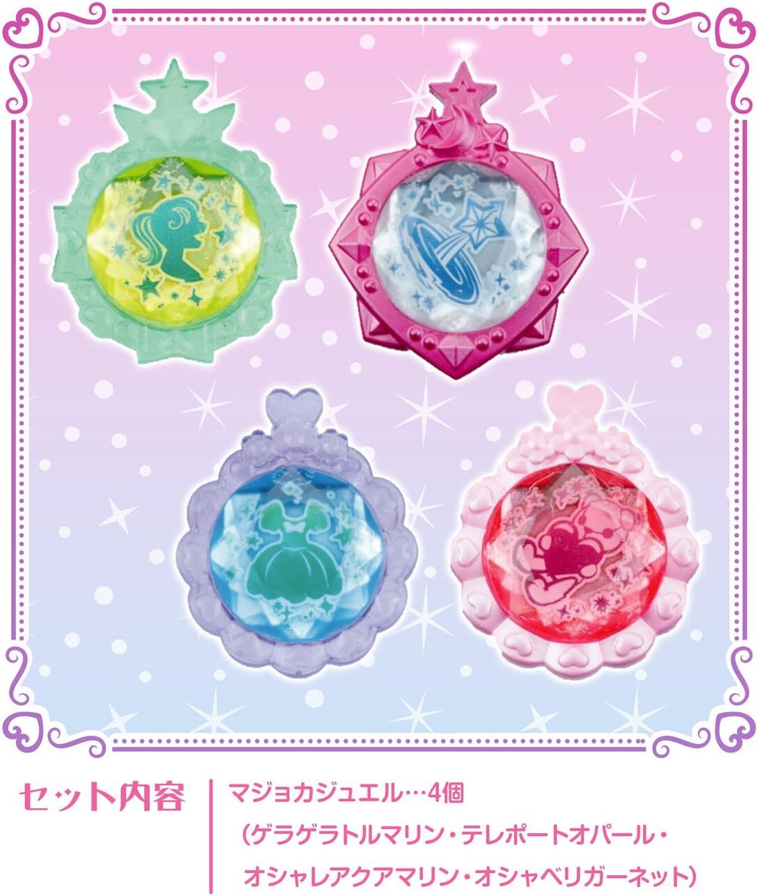 [Takara Tomy] Magic x Warrior Magi Majo Pures! Majoka Jewel Set Funny ...