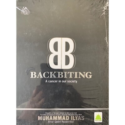 Backbiting (English Hardback) - Sunnibooks | eBay UK
