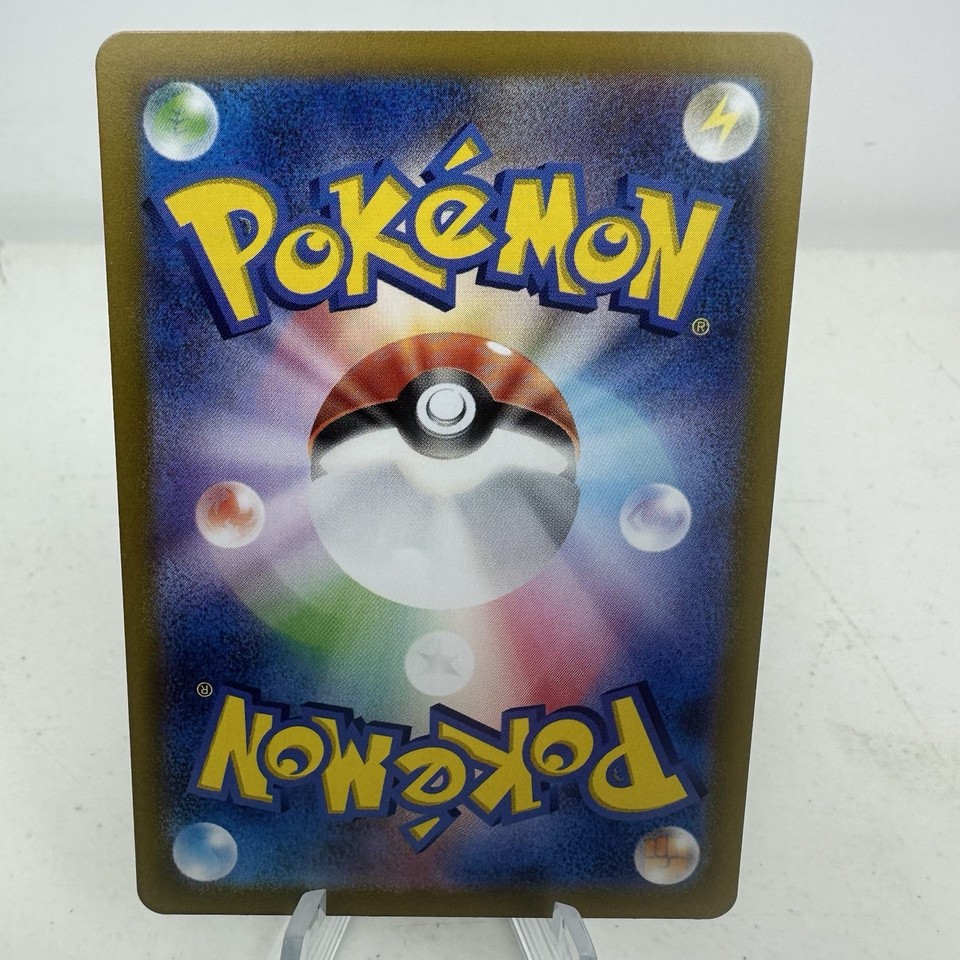 Shaymin 066/063 Art Rare SV9a Heat Wave Arena Japanese Pokemon TCG ...