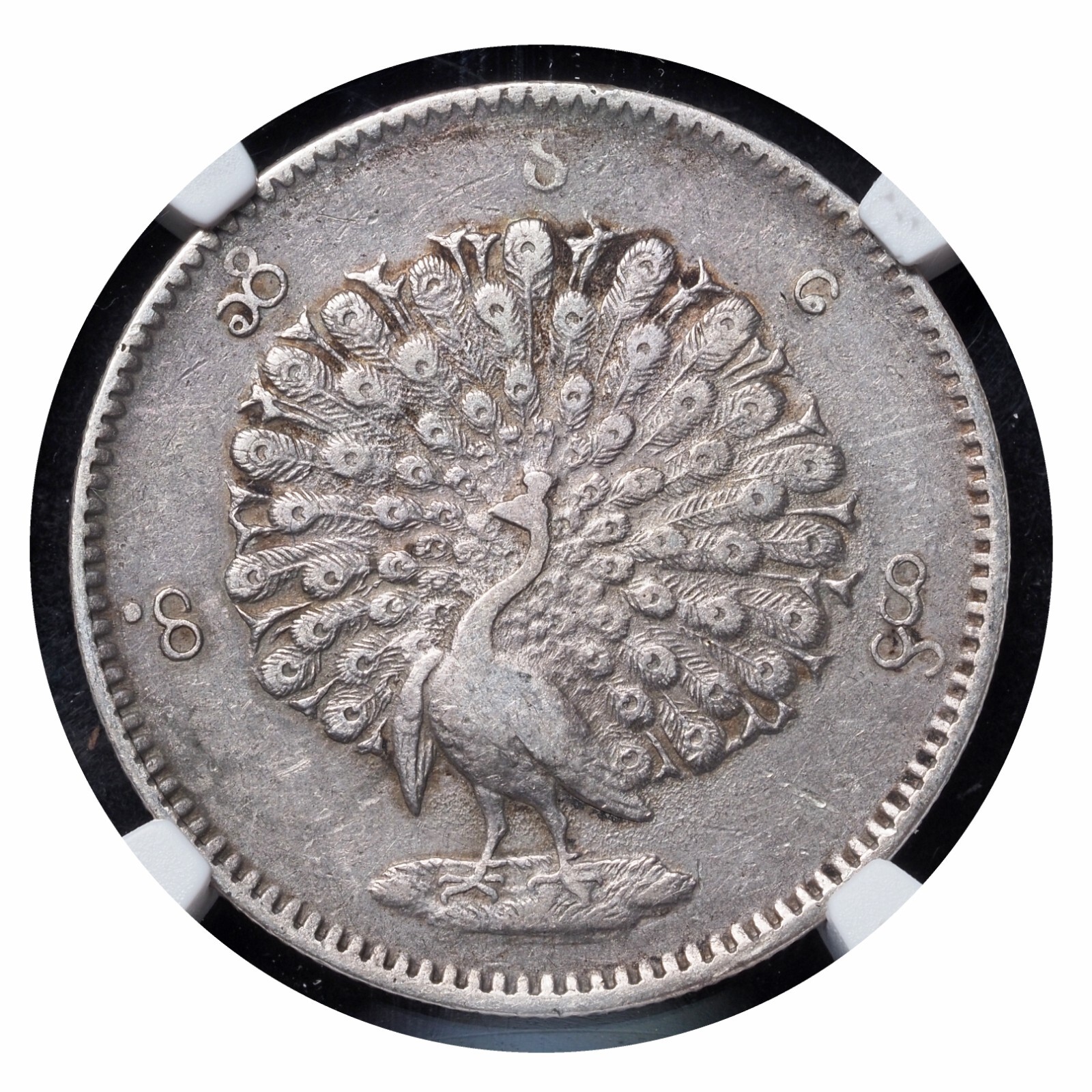 1852, Kingdom of Burma, Mindon Min. Silver "Pacock" Kyat (Rupee) Coin ...