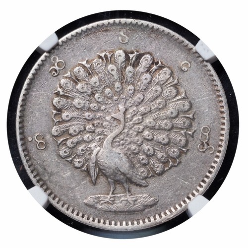 1852, Kingdom of Burma, Mindon Min. Silver "Pacock" Kyat (Rupee) Coin ...