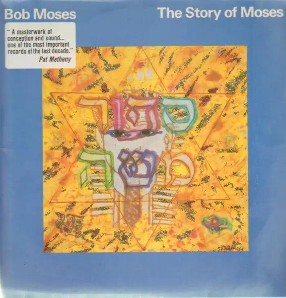 Bob Moses The Story Of Moses NEAR MINT Gramavision 2xVinyl LP | eBay.de