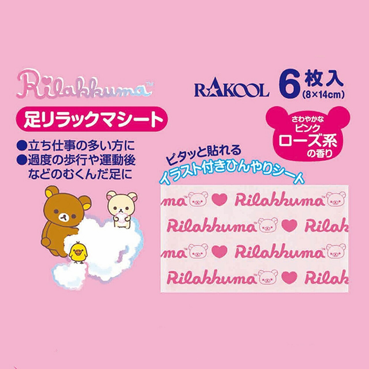 Rakool Japan Foot Relief Cooling Gel Patch Rose Scent 6pcs - US Seller ...