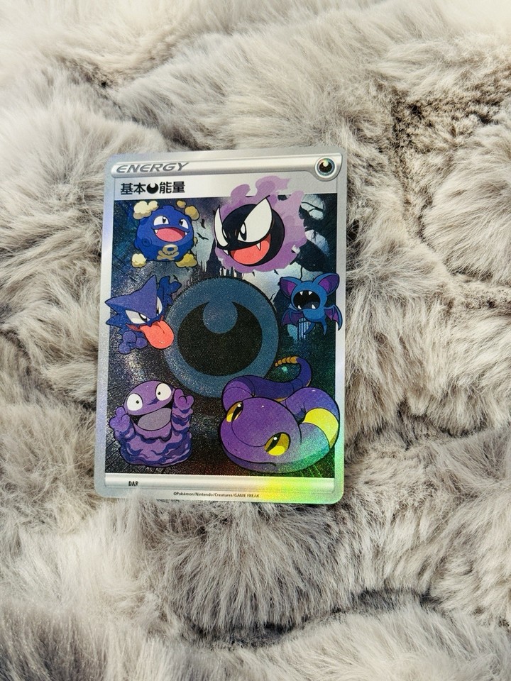 Pikachu Dragonite Squirtle Bulbasaur Charmander Chinese Pokemon Energy ...