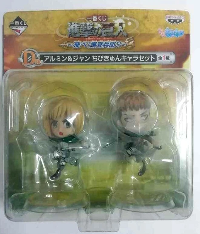 Attack On Titan Armin And Jean