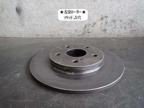 TOYOTA Blade 2011 Rear Left Disk Rotor 4243112290 [Used] [PA110483968 ...