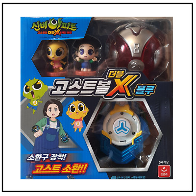 Shinbi Apartment 3 Ghost Ball Double X Blue Gumbi Figure Toy Haunted ...