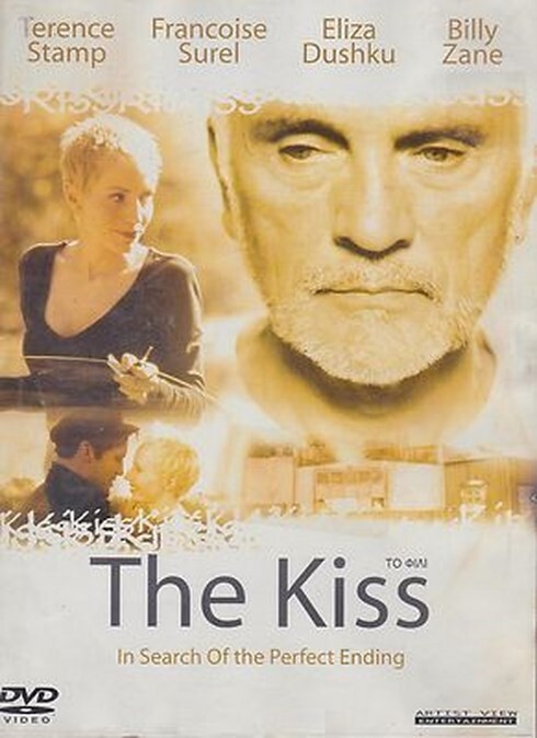 THE KISS - 2003 Terence Stamp, Francoise Surel, Eliza Dushku ALL REG ...