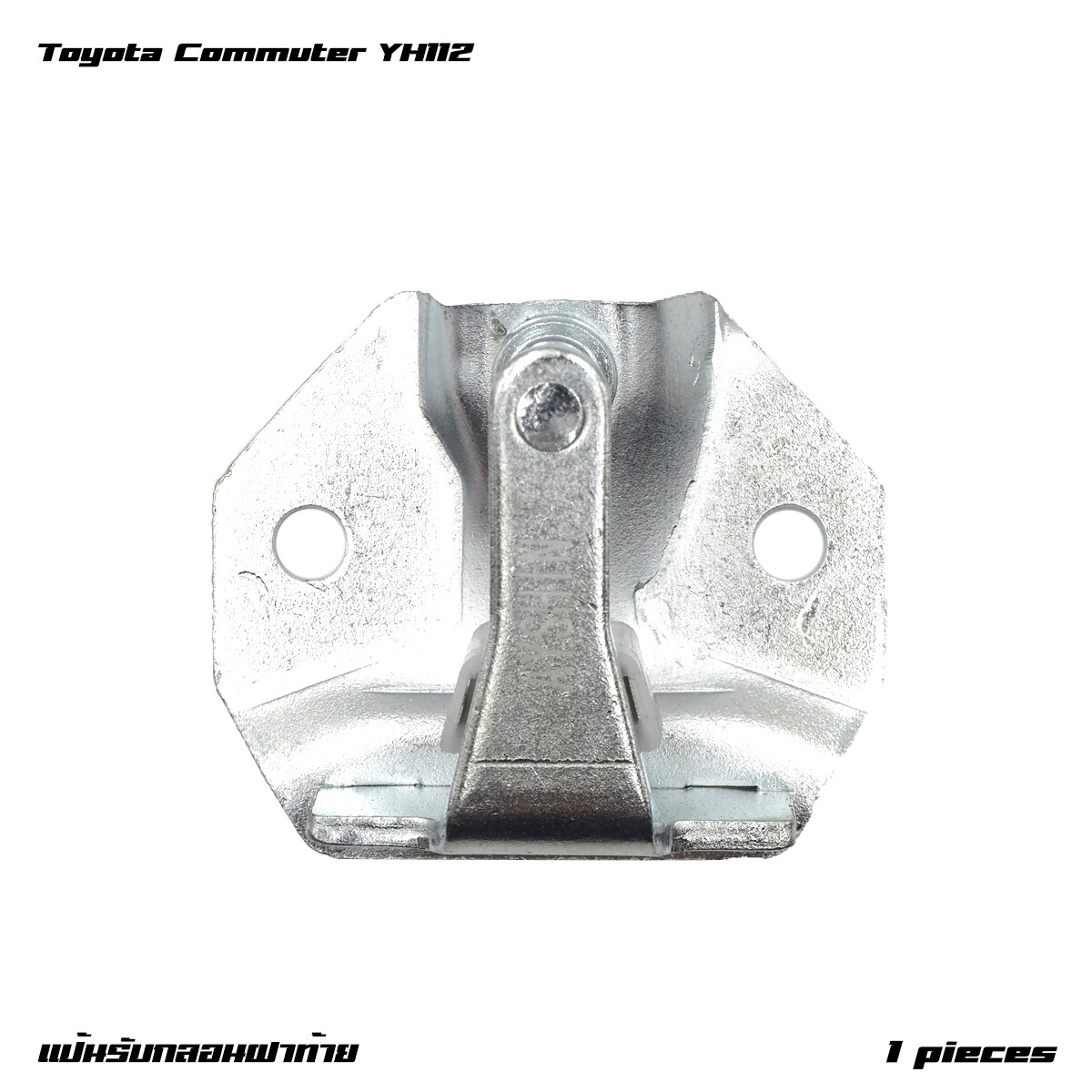 Tailgate Plate Assy Door Lock Striker Latch For Toyota Commuter Van ...