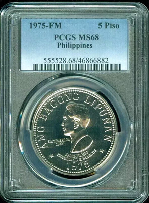 1975-FM PHILIPPINES 5 PISO PCGS MS68 UNC FINEST KNOWN COIN ONLY ONE ...