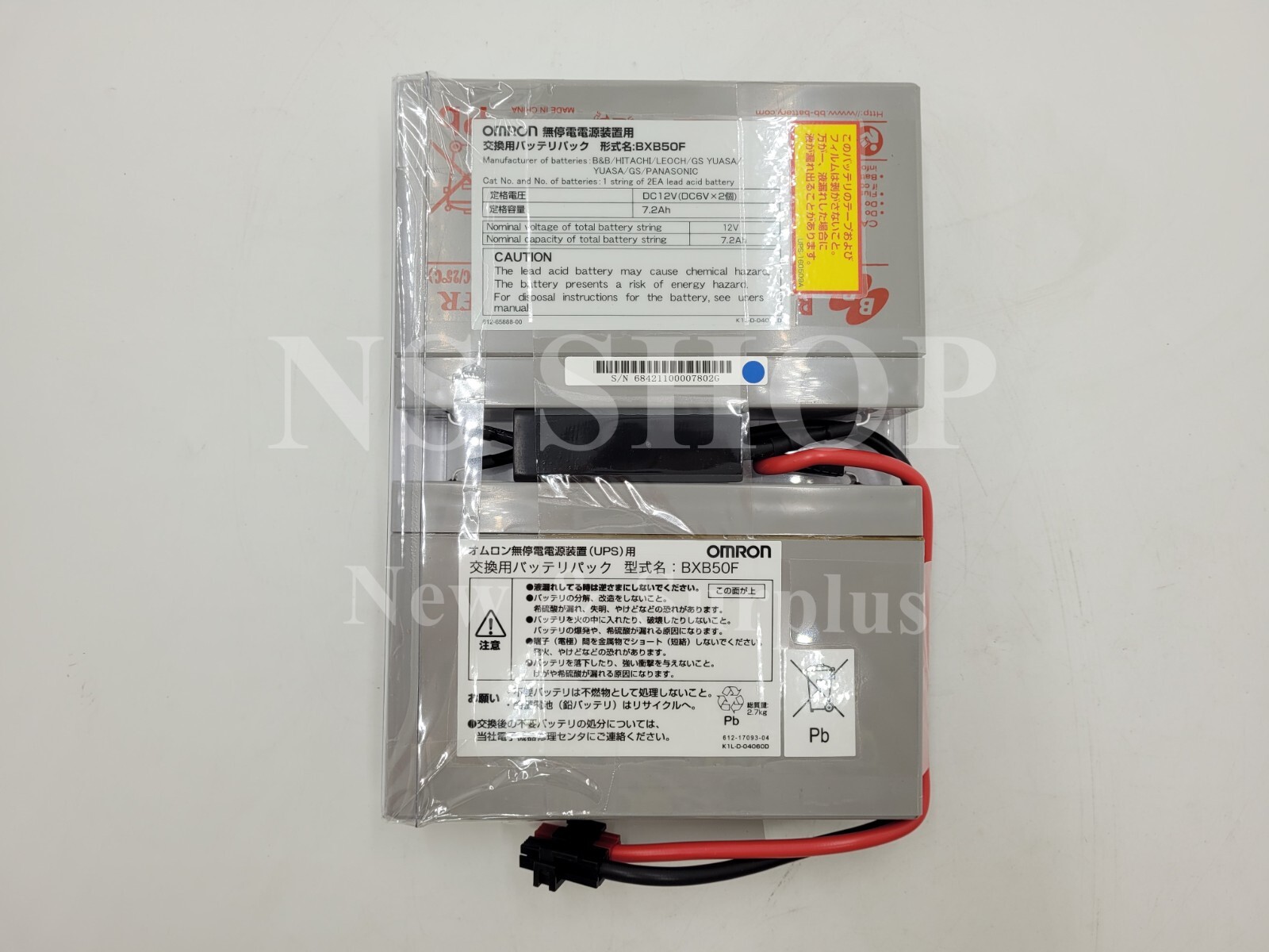 OMRON BXB50F New | eBay