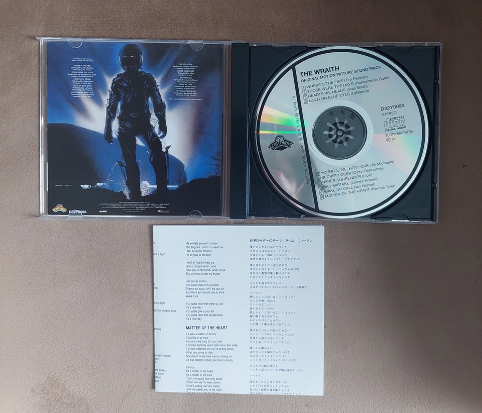 ORIGINAL SOUNDTRACK - The Wraith - CD | eBay