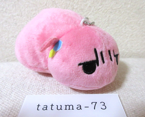 Bocchi the Rock ! Plush Toy doll mascot Hitori Gotoh Bocchi's ...