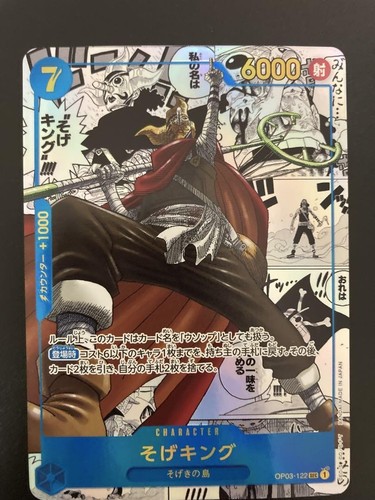 Sogeking OP03-122 SEC Comic Parallel Manga Alt Art One Piece Mighty ...