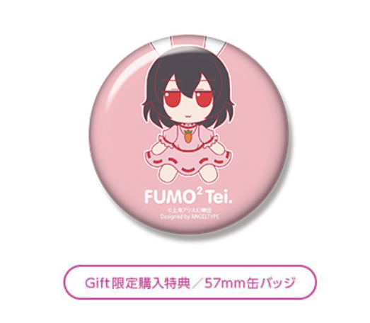 TOUHOU PROJECT Fumo Fumo Series 22 Inaba Tei Tewi Plush doll Badge Set ...