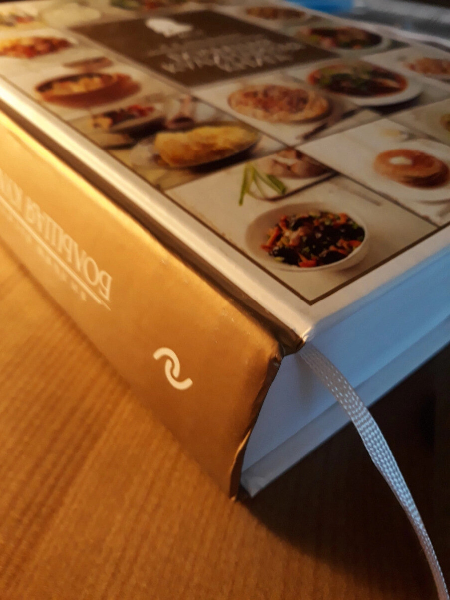 Вильям Похлебкин: Большая Кулинарная Книга CookBook in Russian | eBay