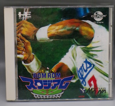 1989 Japan PC ENGINE Disc ROM ROM STADIUM Baseball CD ROM Japan ...