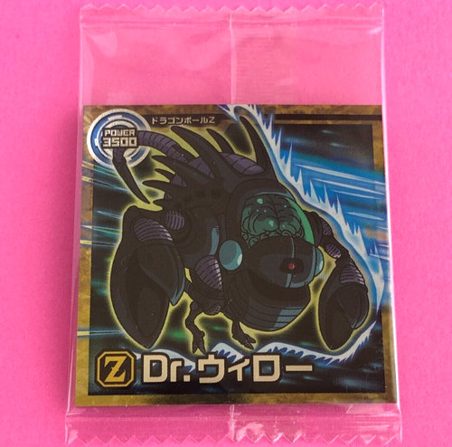 Dr. Willow Dragon Ball Wafer mini Sticker 5-31 N Bandai Japanese ...