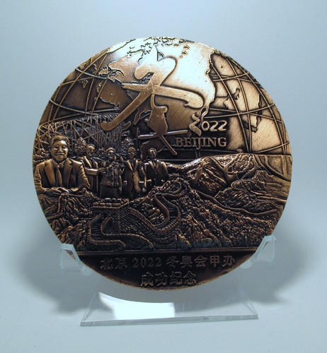 2022 BEIJING WINTER OLYMPICS COPPER MEDAL 90mm w/ WOODEN CASE MINT ...