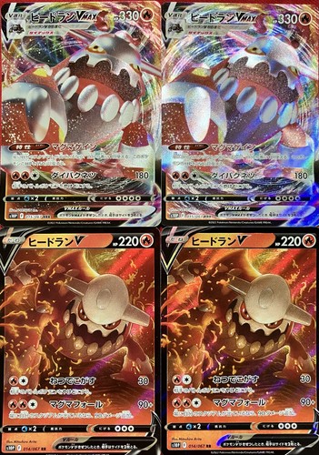 set of 4 authentic Pokemon Card Japanese Heatran VMAX V | eBay