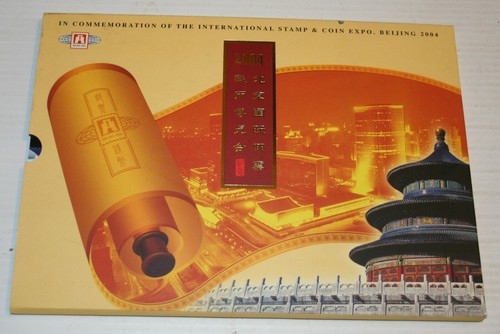 2004 Beijing China Stamp & Coin Expo Stamp Folder Album & Special ...