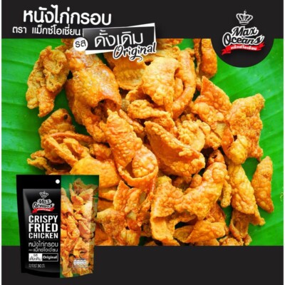 3x Thai Food Crispy Fried Chicken Skin Original Snack Delicious ...