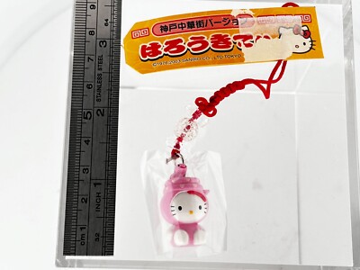 Hello Kitty Mini Figure Strap Sanrio Japan Chinatown Kobe Limited ...