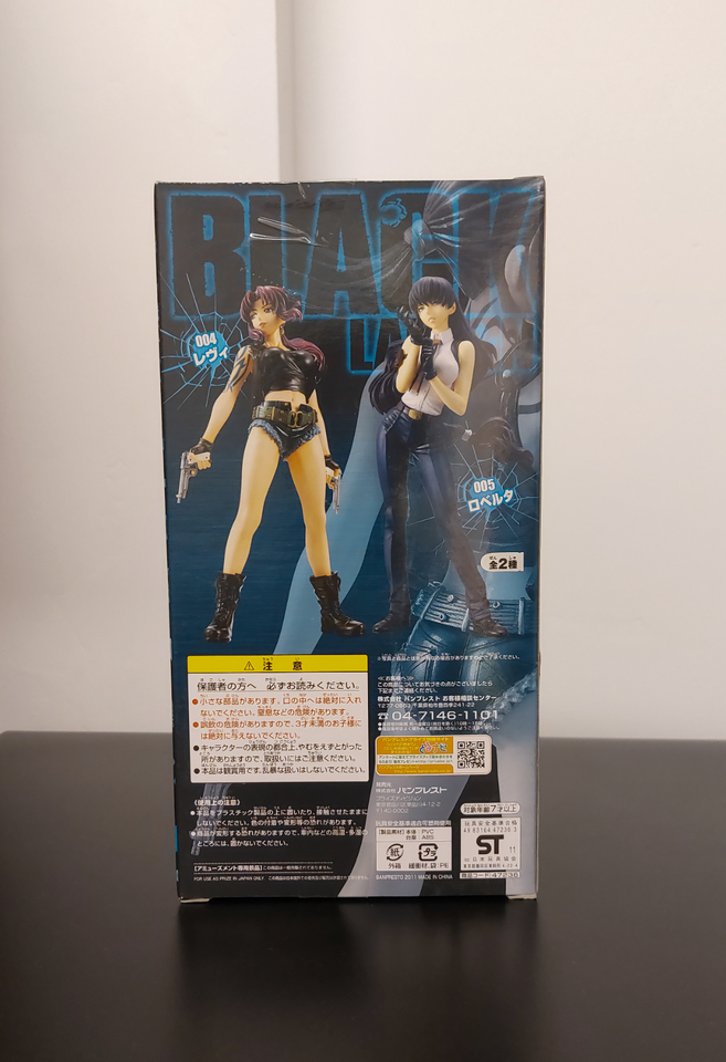 BANPRESTO BLACK LAGOON Revy Figure #004 | eBay