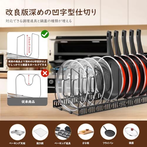New Extendable Frying Pan Rack with 14 Dividers Nuovoware Frying Pan ...
