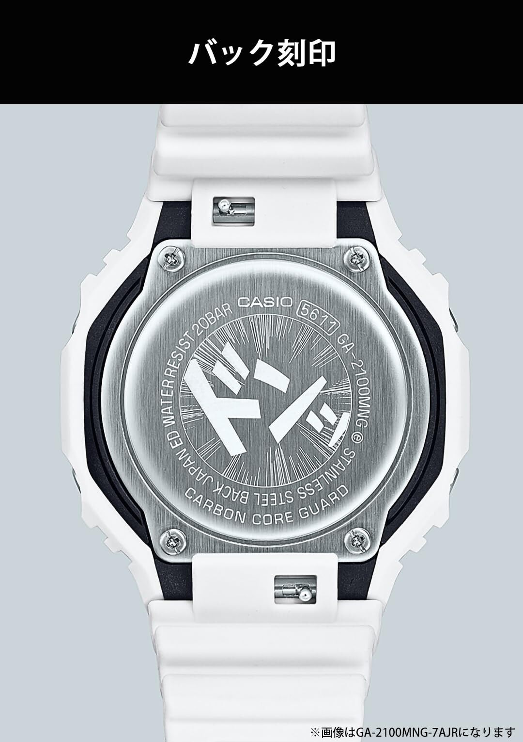 Casio G-SHOCK MANGA THEME GA-2100MNG-2AJR Men's Watch Octagon Blue | eBay