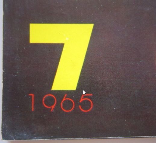 Sumo Kashiwado 1965 July Nagoya Venue Special Feature Vintage with Sun ...