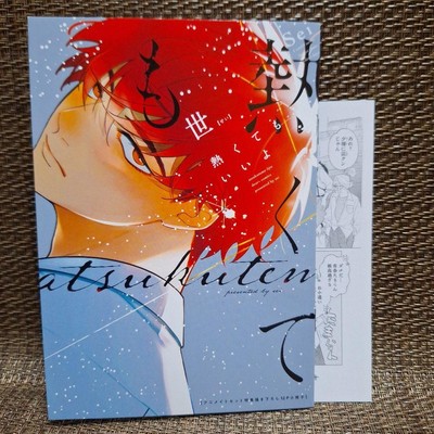 It's okay to be hot Booklet BM #PCAZ0O | eBay