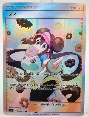 Custom Pokemon Girl Female Trainer Game Holo Texture Card ACG/TCG Vol.2 ...