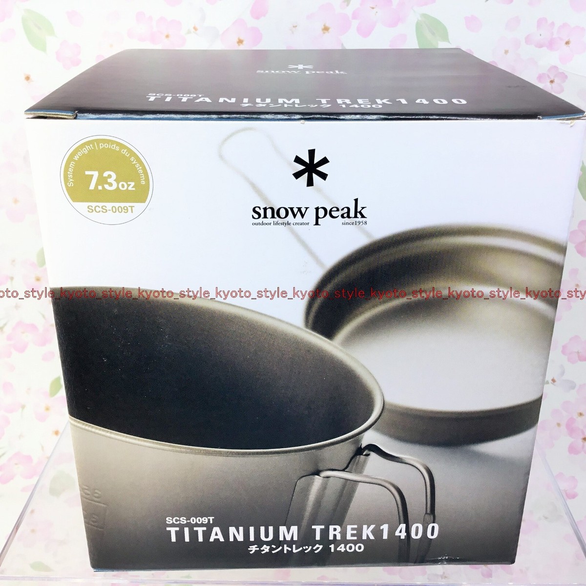 Snow Peak Trek 1400 Aluminum Cookset Pot Frypan Snow Peak Trek 1400 ...